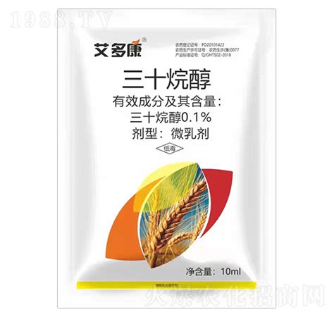 10ml三十烷醇 艾多康河南艾康作物保护有限公司 火爆农化招商网【1988tv】