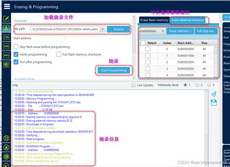 stm32h750片外qspi下载算法文件（stldr）生成 csdn博客