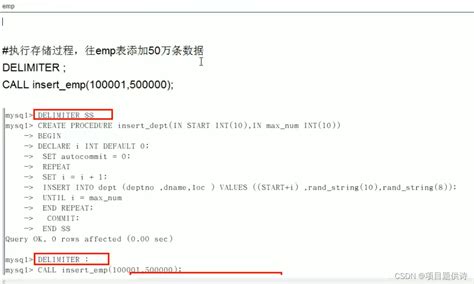 Sql：sql优化知识点记录（十）喵俺第一专栏的博客 Csdn博客