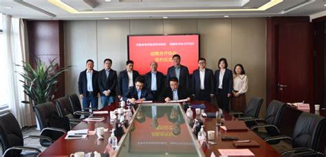 集团与铜陵经开区管委会签订战略合作协议安徽省信用融资担保集团有限公司