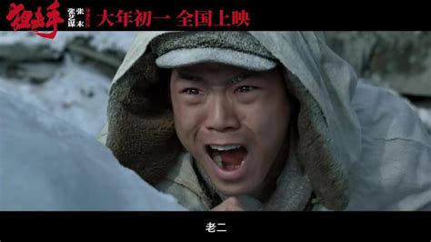 将于大年初一全国上映的电影《狙击手》发布导演特辑，张艺谋导演诉说中国狙击手为胜利而战的故事让人动容。“最冷的枪、最热的血”，在艰苦的严寒中以弱