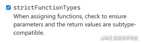 快速理解 Typescript 的逆变、协变、双向协变、不变 知乎