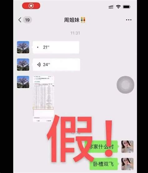 抗疫一线 莆田荔城区检察院提前介入一起涉疫网络谣言案 澎湃号政务 澎湃新闻 The Paper