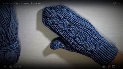 Серые варежки из мягкой пряжи