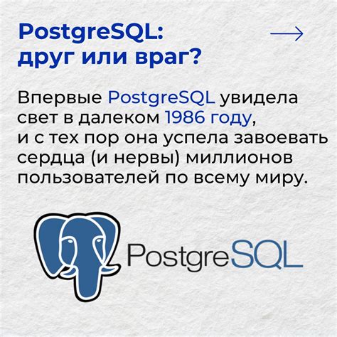 Postgresql базыданных работасданными обучение администрирование Institute Iba