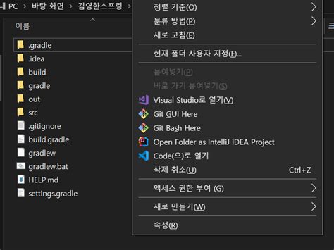 Spring Initializer 사용법 및 프로젝트 실행 Spring Initializer 사용법 및 프로젝트 실행