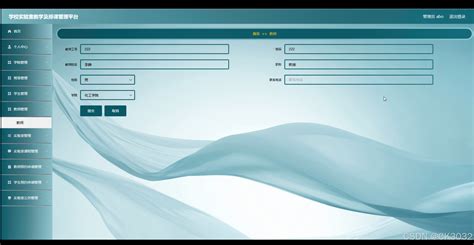 Springboot学校实验室教学及排课管理平台41l24 程序源码数据库调试部署开发环境 Csdn博客