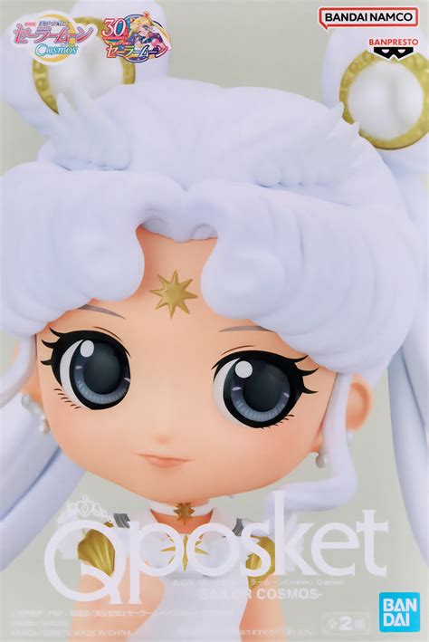 Sailor Moon Q Posket Sailor Cosmos A Hlj Com