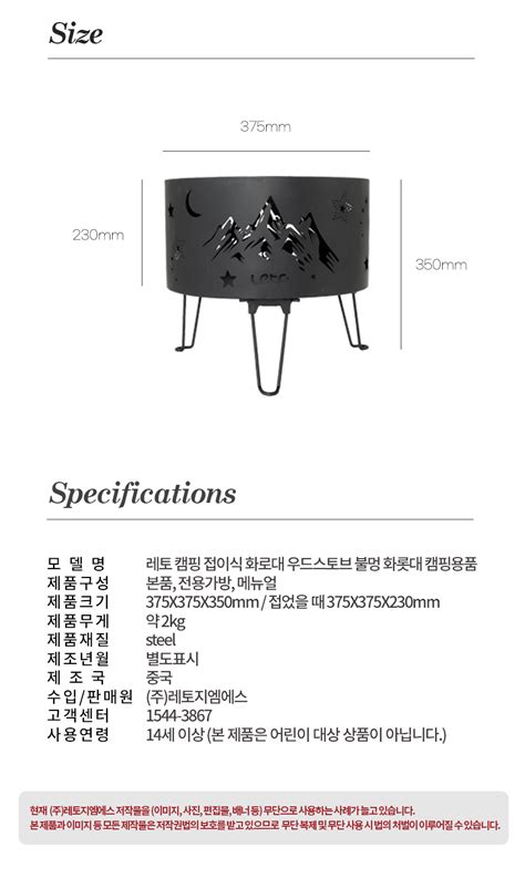 레토 감성 캠핑 화로대 불멍 접이식 화로 우드스토브 원통형