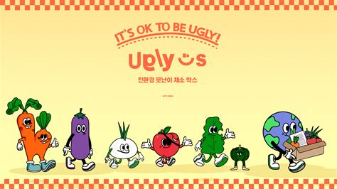 어글리어스리디자인 Behance