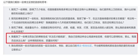 Csdn 的中铁粉是什么？如何获得粉丝与铁粉呢？一篇文章告诉你，干货满满，建议收藏 Csdn博客