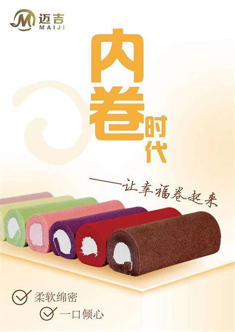 产品包装预拌粉复配乳化剂 临沂迈吉食品有限公司 官网