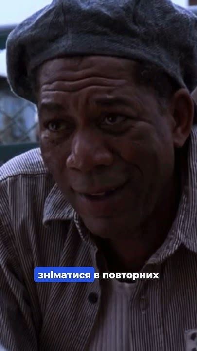 🫣Чому Морган Фріман відмовився ЗНІМАТИСЬ Youtube