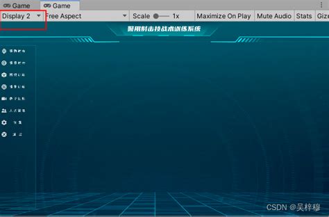 Unity多屏显示与相机配置教程：实现多显示器布局 Csdn博客