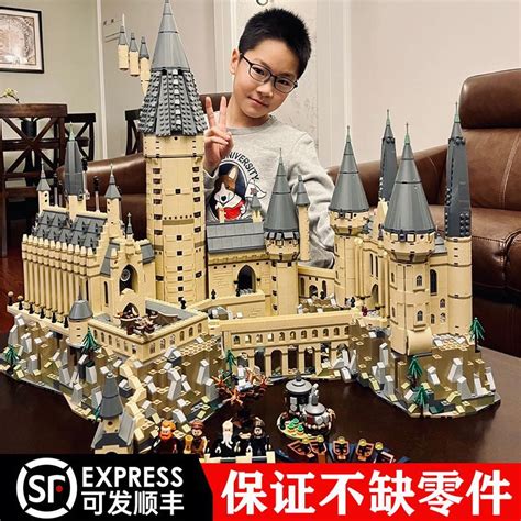 兼容乐高霍格沃兹城堡积木成年男孩高难度巨大型哈利波特拼装玩具 阿里巴巴