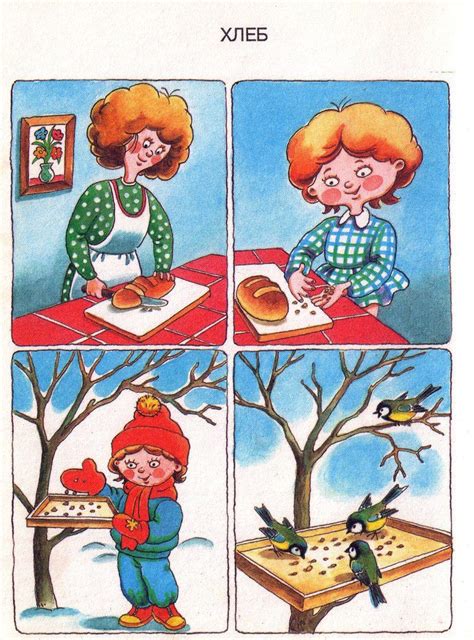 Pin Su Logopedické Nápady A Pomůcky