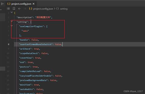 小程序 配置原生内置编译插件支持sass钉钉小程序如何支持sass Csdn博客