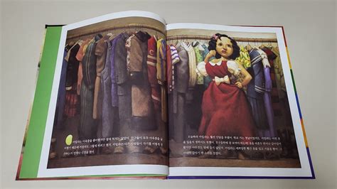 그림책 줄무늬가 생겼어요 초등학교 5학년 국어 교과서 수록 도서 그림책 줄무늬가 생겼어요 초등학교 5학년 국어 교과서 수록 도서