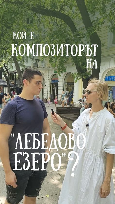 State Opera Stara Zagora ВЕНСАН МОНТЕЙ ДИРИЖИРА „ФАУСТ“ ⠀ 📅 Дата 4 април ⏰ Час 19 00 📍