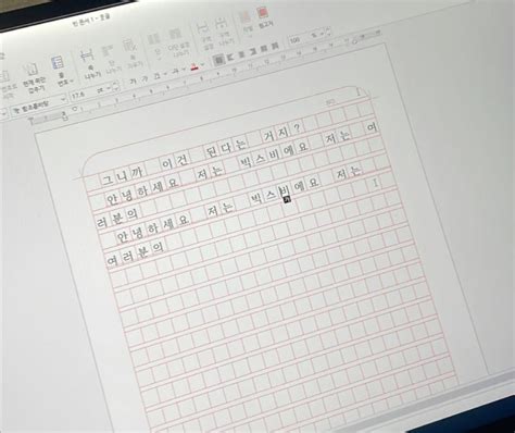 원고지 작성법 지식in