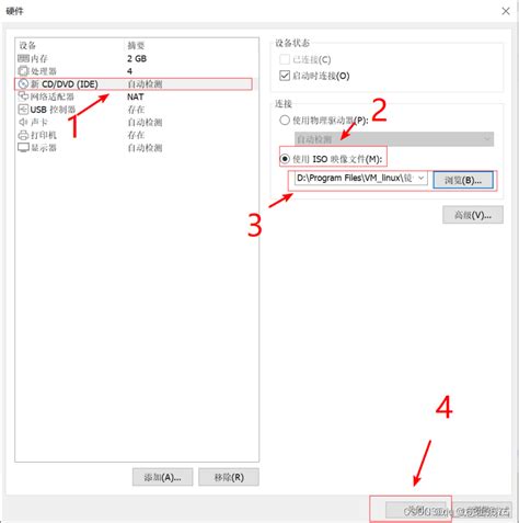 Vm16中配置centos7linux虚拟机 Csdn博客