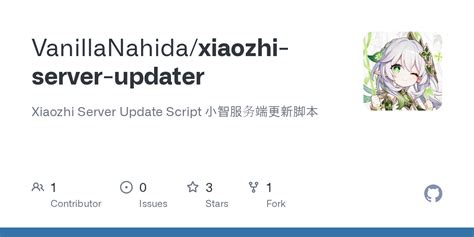 GitHub VanillaNahida xiaozhi server updater Xiaozhi Server Update Script 小智服务端更新脚本