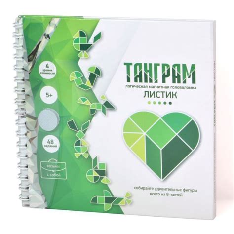 Игра магнитная головоломка Танграм Листик Межрегиональный Центр «Глобус