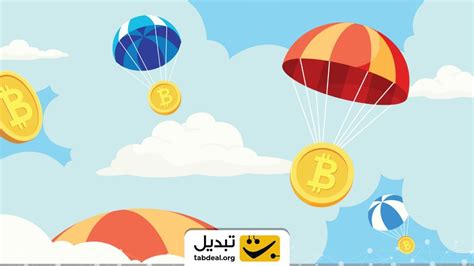 ارز دیجیتال رایگان دریافت ارز دیجیتال از تبدیل