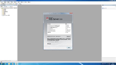Sql Server 集成补丁 Iso 镜像安装包 Sql Server 集成补丁 Iso 镜像安装包