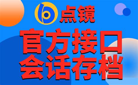 企业微信scrm系统客户关系管理如何帮助企业改善客户体验 知乎
