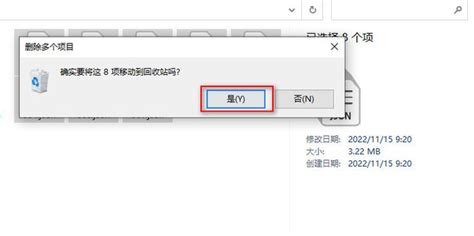 怎样一次性删除电脑中的多个文件 360新知