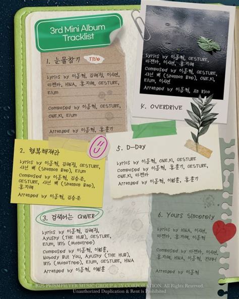 Qwer 컴백 타이틀곡은 눈물참기 멤버 전원 작사 참여 Zum 뉴스