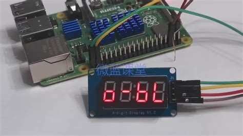 【机器人编程】树莓派系列12 tm1637数码管显示模块 知乎