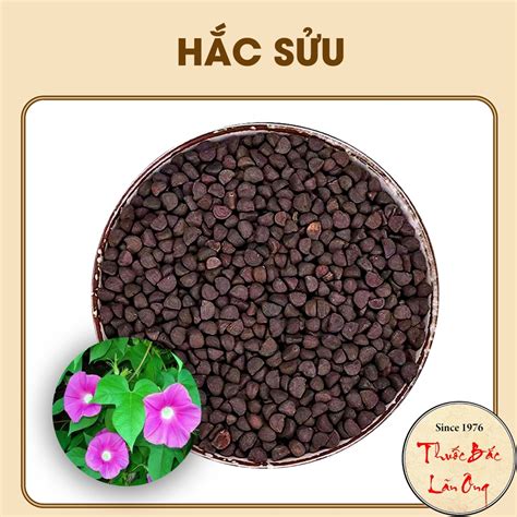 Black Ox 1kg Ox Shield Clean Morning Glory Seeds Lan Ong Shopee