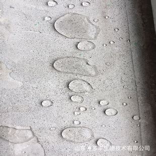 现货供应地面渗透有机硅防水剂建筑混凝土用原液甲基硅酸钠憎水剂 阿里巴巴