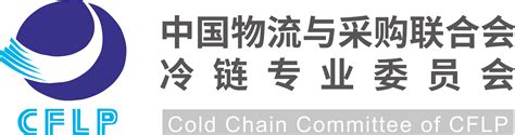 冷链协会 会员中心