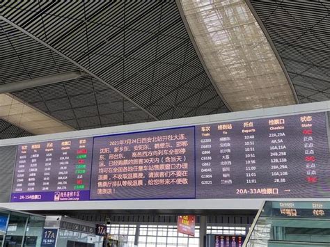西安北站中國最大高鐵站看看規模到底有多大名副其實嗎 每日頭條