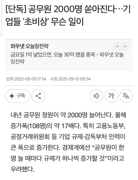 문재앙 시즌2네요 Mlbpark