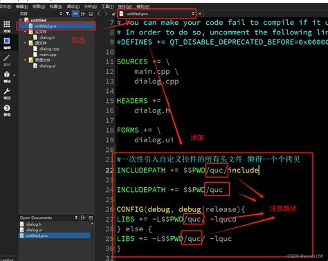 2、qt Ui控件 Qucsdk项目使用quc控件教程 Csdn博客