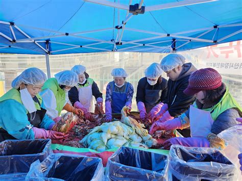 이웃사랑 김장김치 나누기