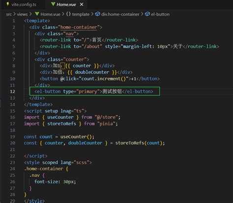vue3 ts vite pinia element plus 项目搭建及报红问题解决（工作笔记二） vite vue 3 pinia vue router