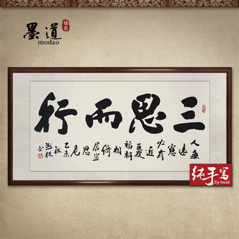 三思手机壁纸电子第9页大山谷图库
