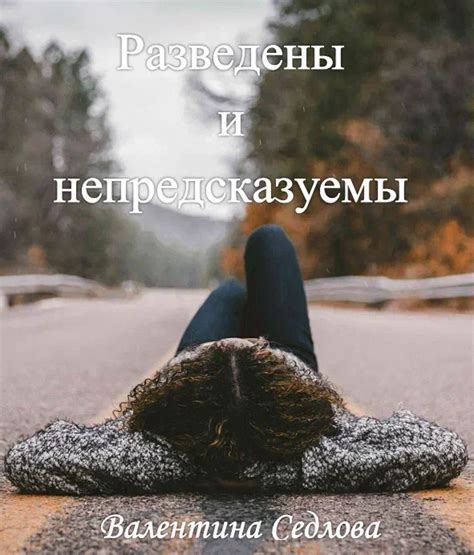 Поверь мне когда она немножко остынет то и сама преспокойно все свои проблемы решит без