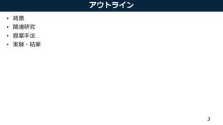 Matrix Capsules With Em Routing PPT