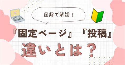 Wordpressテーマ「lightning」とは？初心者にやさしい理由を解説 Createline Blog