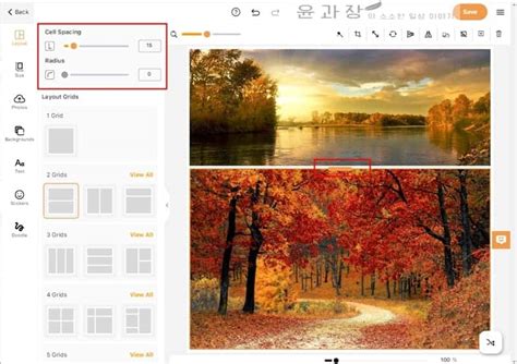 그림판 사진 합치기 Pc에서 여러개 이미지를 1장으로 윤과장의 소소한 일상 이야기 그림판 사진 합치기 Pc에서 여러개 이미지를 1장으로 윤과장의 소소한 일상 이야기