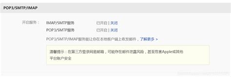 Sql如何配置database Mail并应用spsenddbmail？sql Database Mail Csdn博客