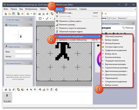 Как поменять курсор мыши на Windows 11