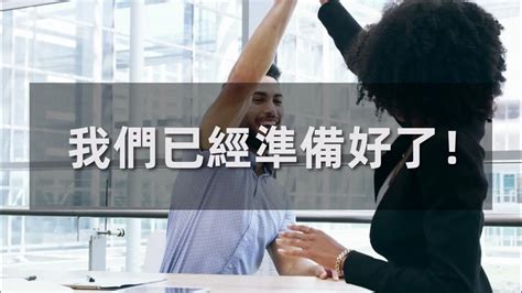 Cept跨境電商種子教師培育與認證計畫 航向cept跨境電商教學之路 Youtube