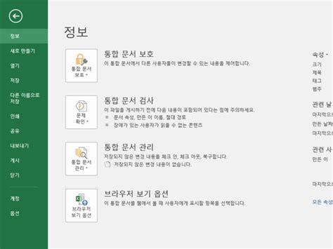 엑셀 셀 합치기 나누기 3가지 방법 알아보기 네이버 블로그